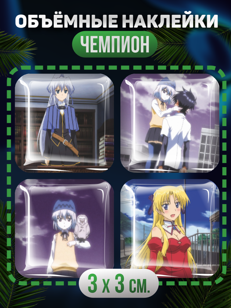 3D стикеры на телефон наклейки Чемпион Campione!