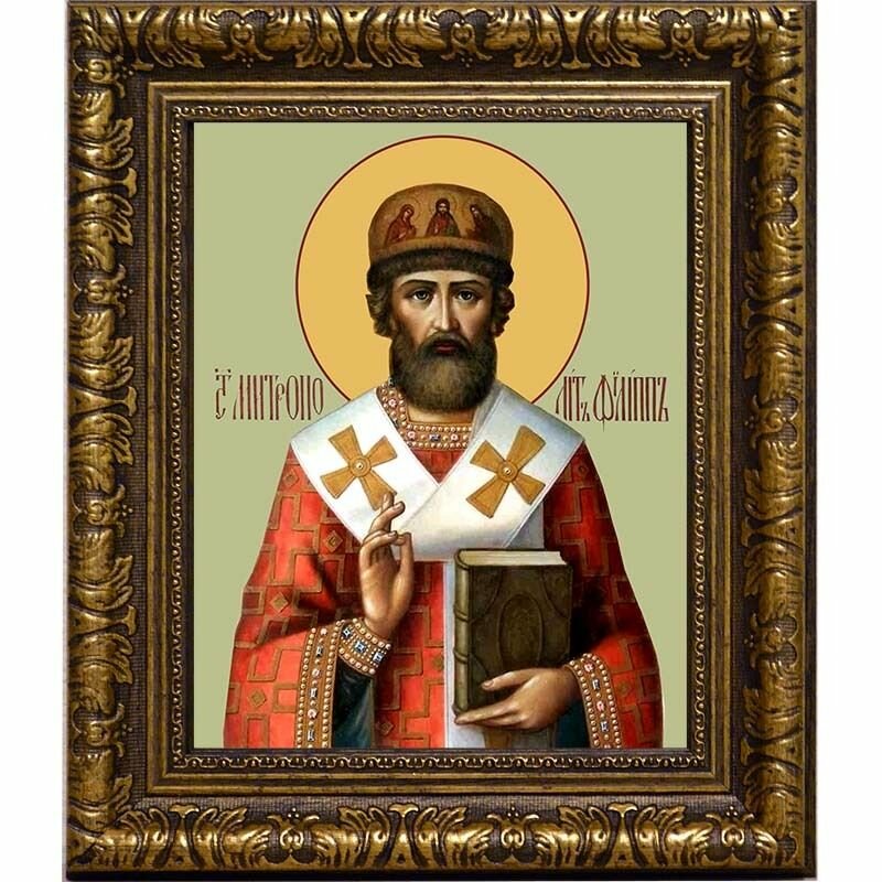 Филипп II Московский и всея Руси (Колычев), Святитель, митрополит. Икона на холсте. (30 х 40 см / В раме под стеклом).