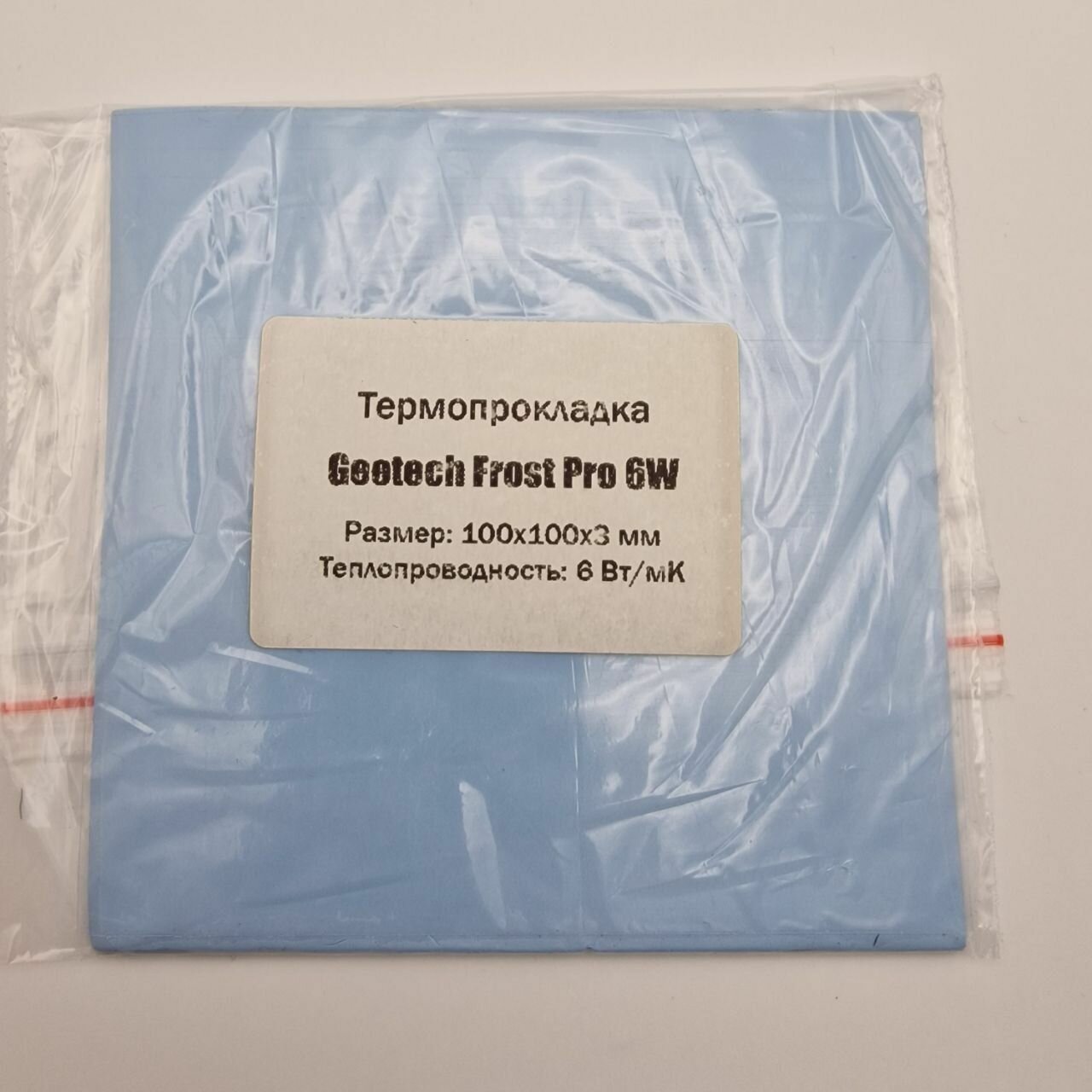 Geetech Frost Pro Термопрокладка для видеокарт, ноутбуков, VRM, LED (толщина 3 мм)