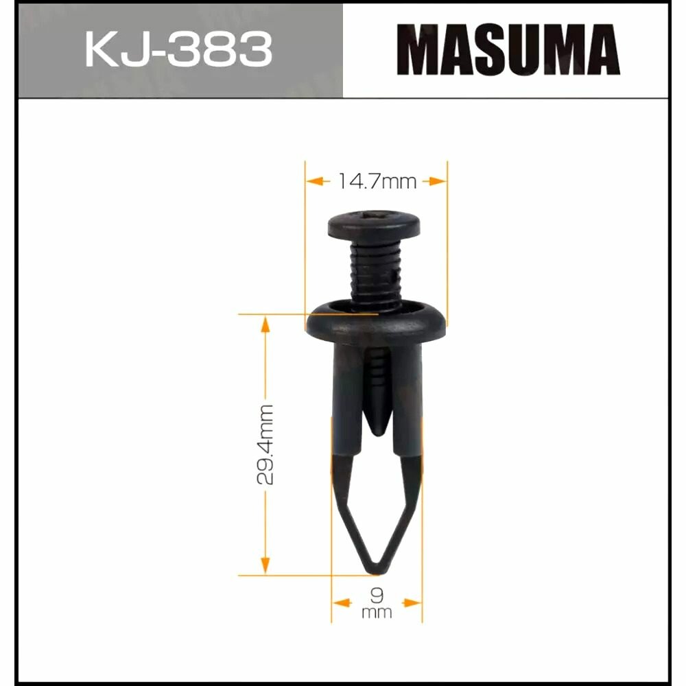 Клипсы крепежные автомобильные Toyota (OEM 90467-09093, 90467-09096) KJ-383, 30 шт.