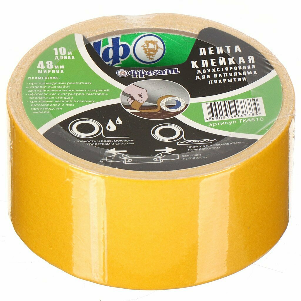 Клейкая лента 48 мм, двухсторонняя, основа тканевая, 10 м, Фрегат, ТК4810