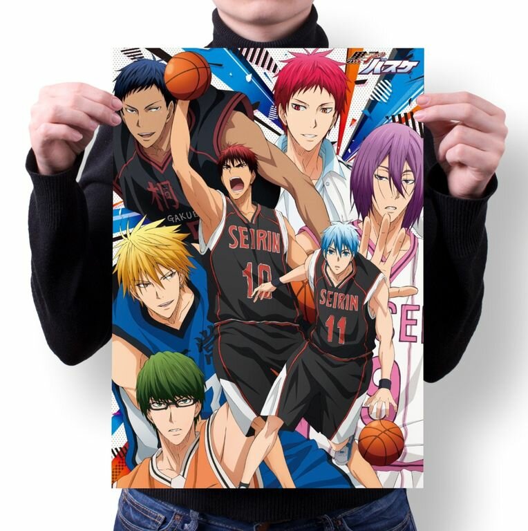 Плакат Kuroko no Basuke, Баскетбол Куроко №6, А4