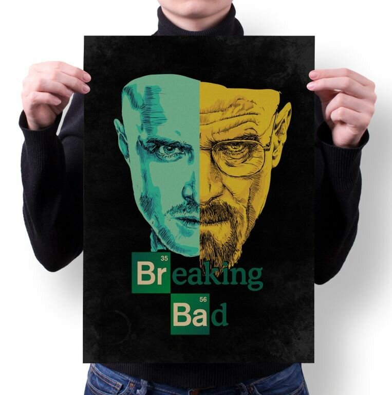 Плакат Во все тяжкие, Breaking Bad №10, А3