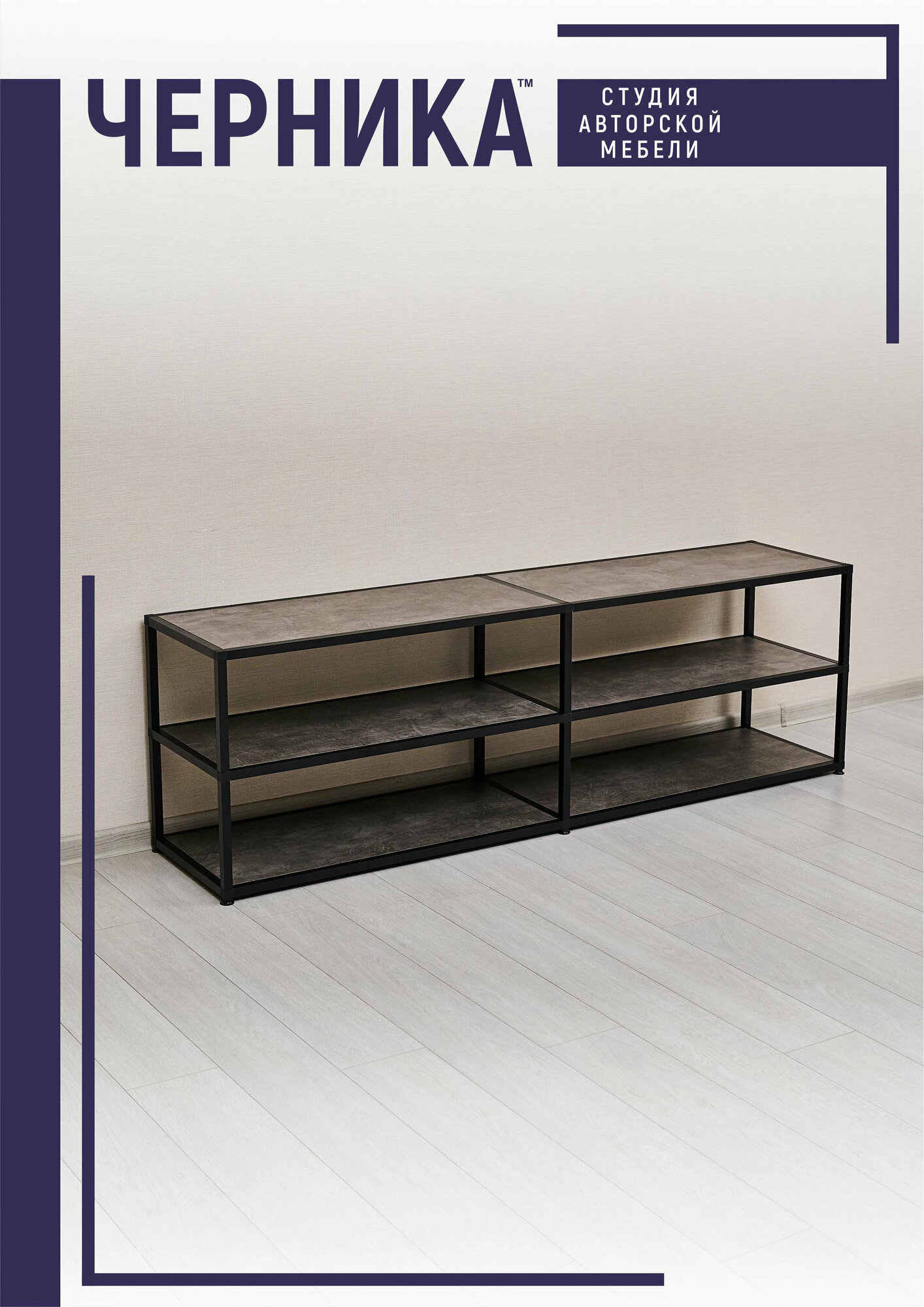 Тумба под телевизор напольная, тв тумба, комод под телевизор, 154х50х33 см