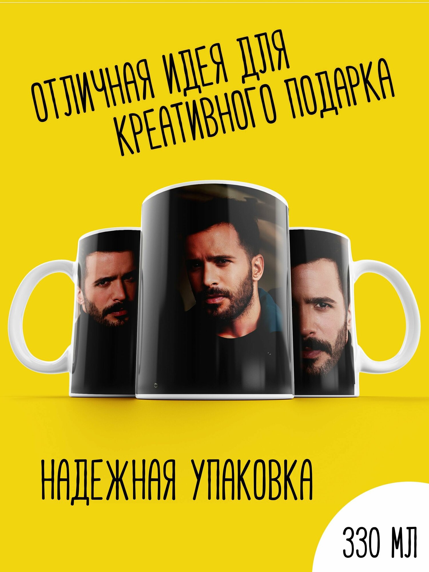 Кружка Барыш Ардуч Любовь напрокат подарок подруге