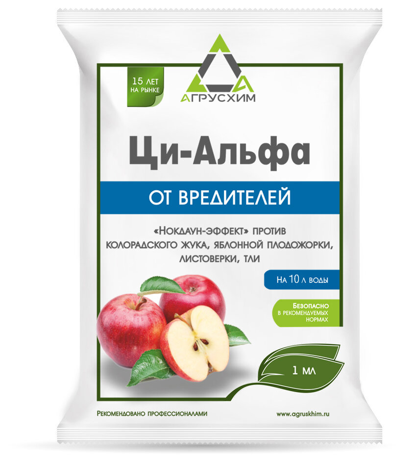 Средство от насекомых-вредителей на плодовых культурах и картофеле Ци-Альфа 1 мл