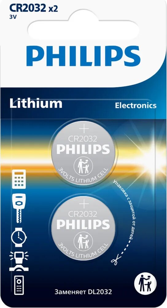 Батарейка CR2032 для брелока сигнализации (PHILIPS) (2шт)