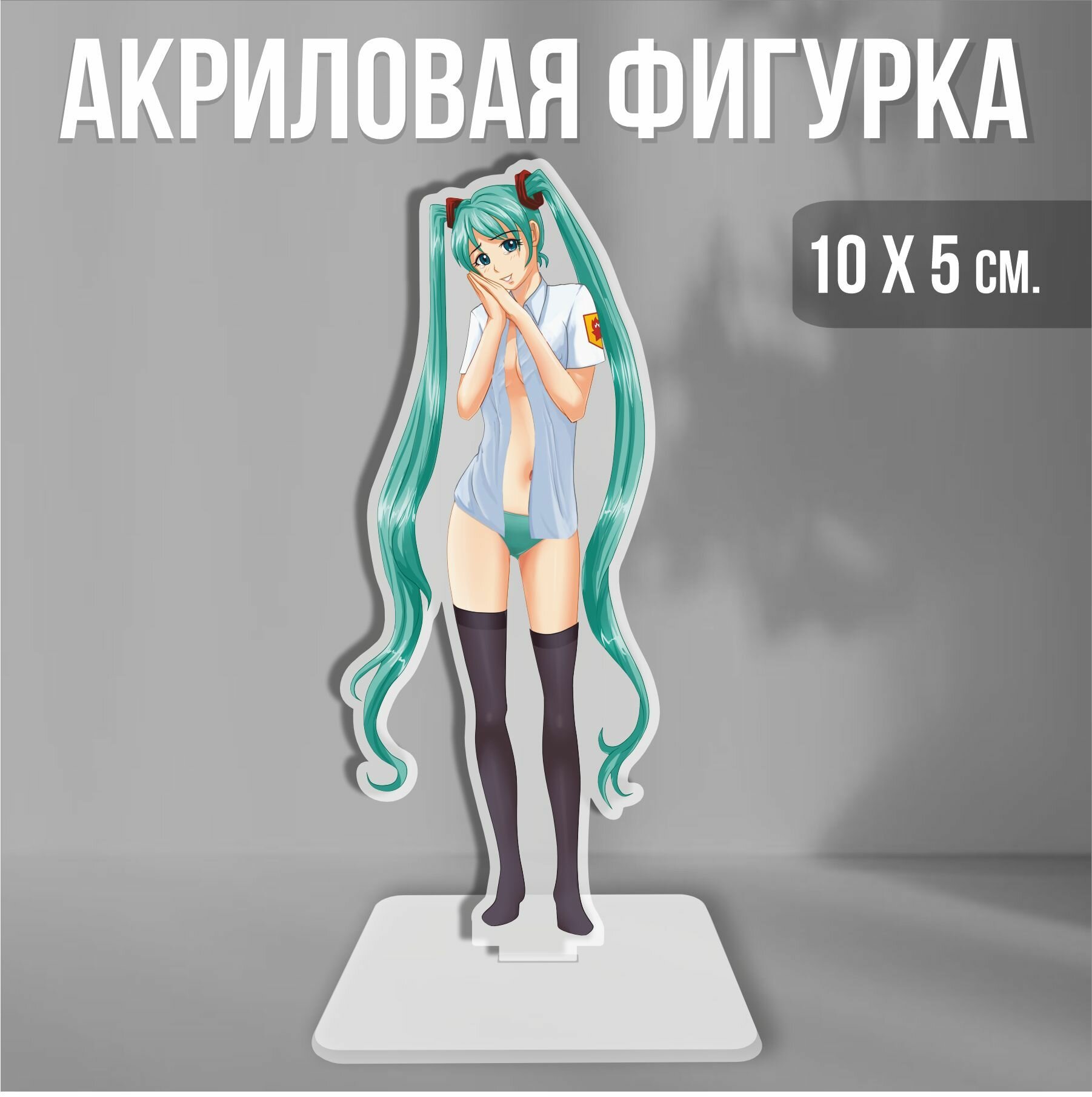 Акриловая фигурка декоративная / статуэтки для интерьера Бесконечное лето Мику