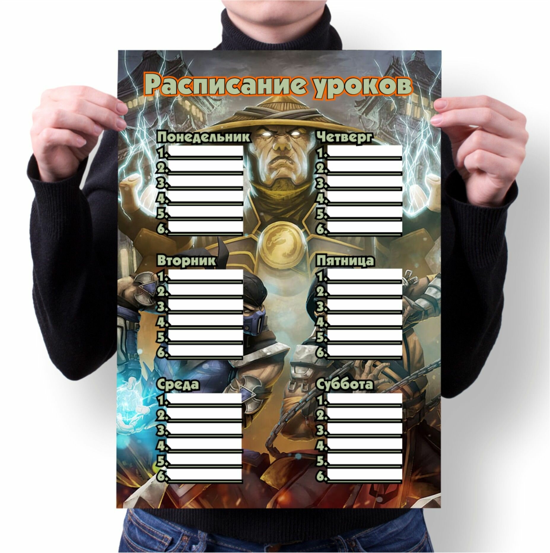 Расписание уроков формата А4, с принтом "Мортал Комбат", Mortal Kombat