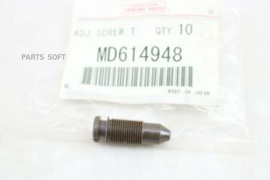 MD614948 MITSUBISHI Регулировочный винт дроссельной заслонки MITSUBISHI Lancer/Galant/Outlander mot.1,32,0L