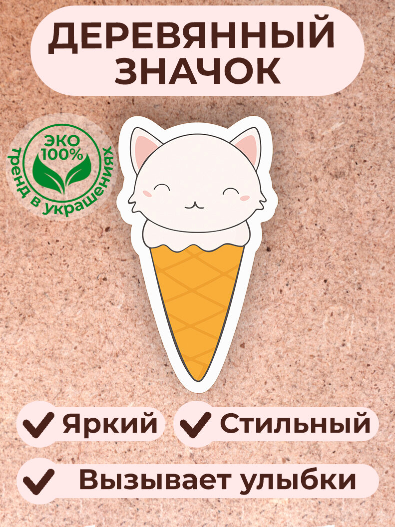 Значок Сочиняй мечты