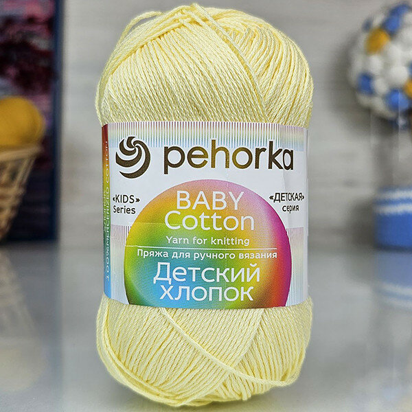 Пряжа Пехорка детский хлопок 64 св. лимон (5 мотков)