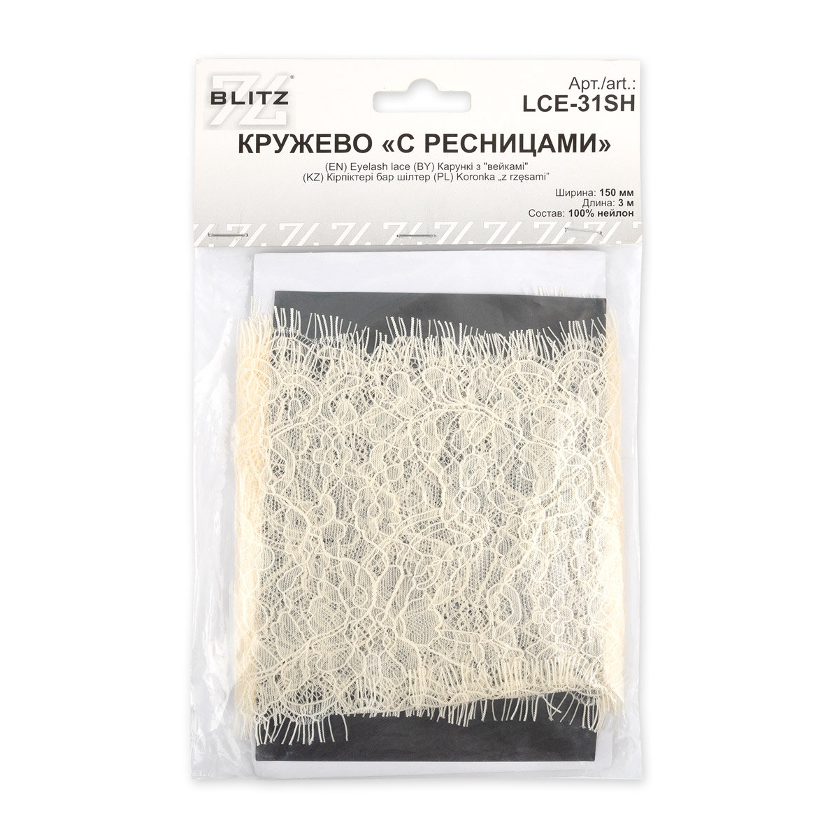 BLITZ Кружево с ресницами 150 мм LCE-31SH-XU12 в пакете с еврослотом 3 м Китай для рукоделия цвет серый