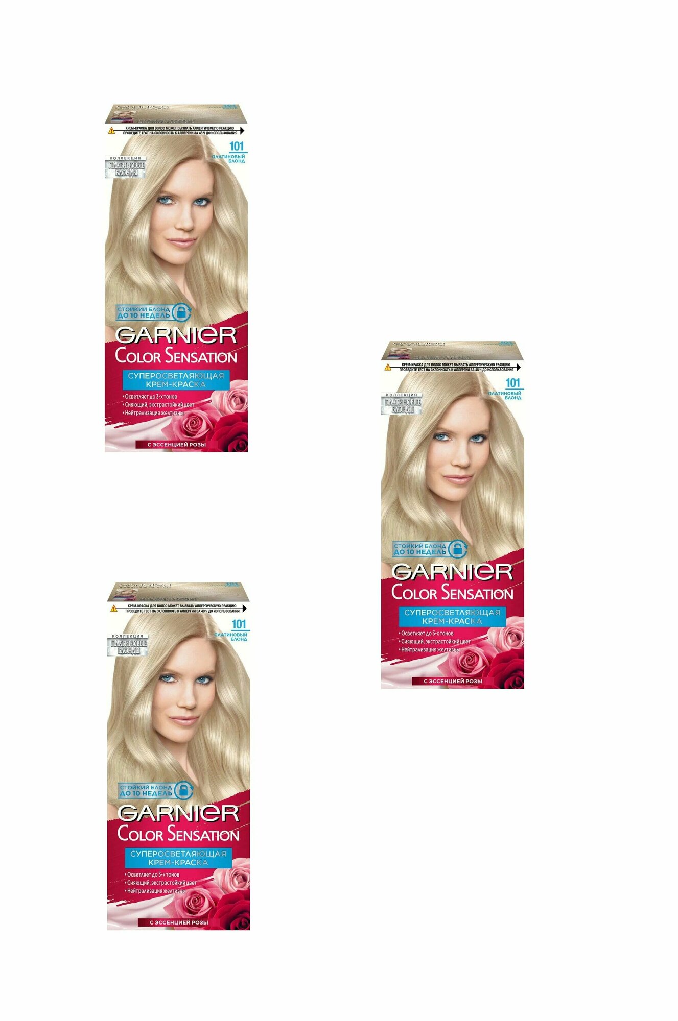 Garnier Color Sensational № 101 Платиновый блонд, 3 уп