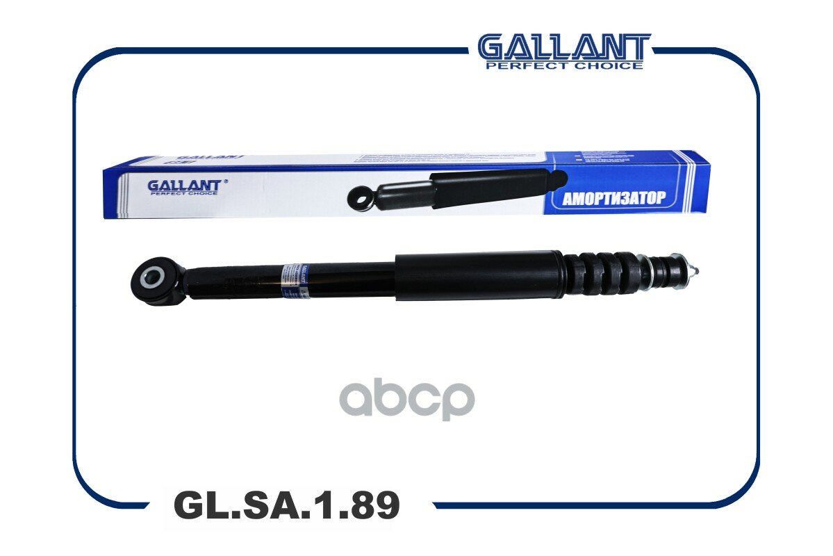 Амортизатор Gallant арт. GL. SA.1.89