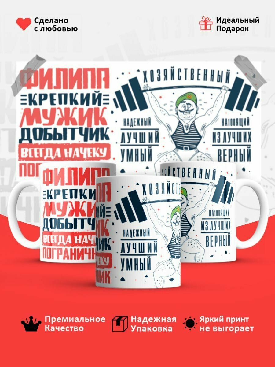 Кружки