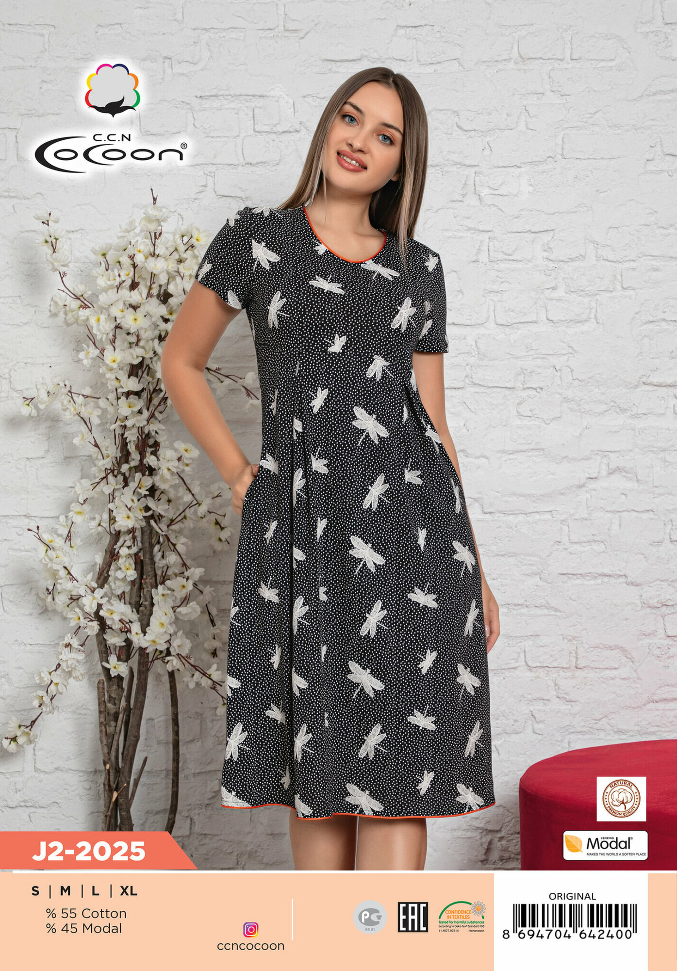 Платье CoCoon