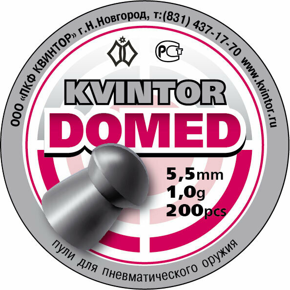 Пули для пневматики Kvintor Domed 5,5 мм 1,0 гр 200 шт