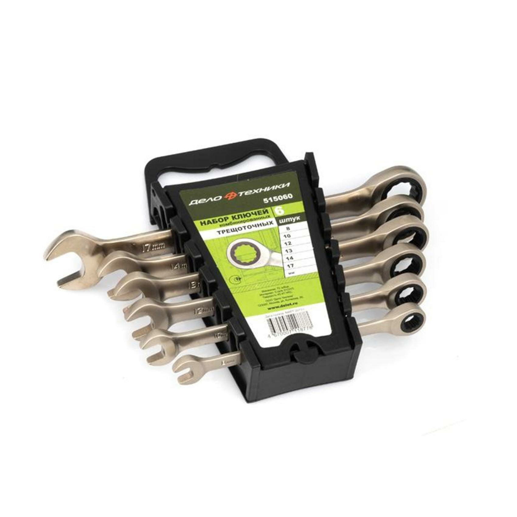 Набор ключей комбинированных трещоточных 6 шт. Дело Техники