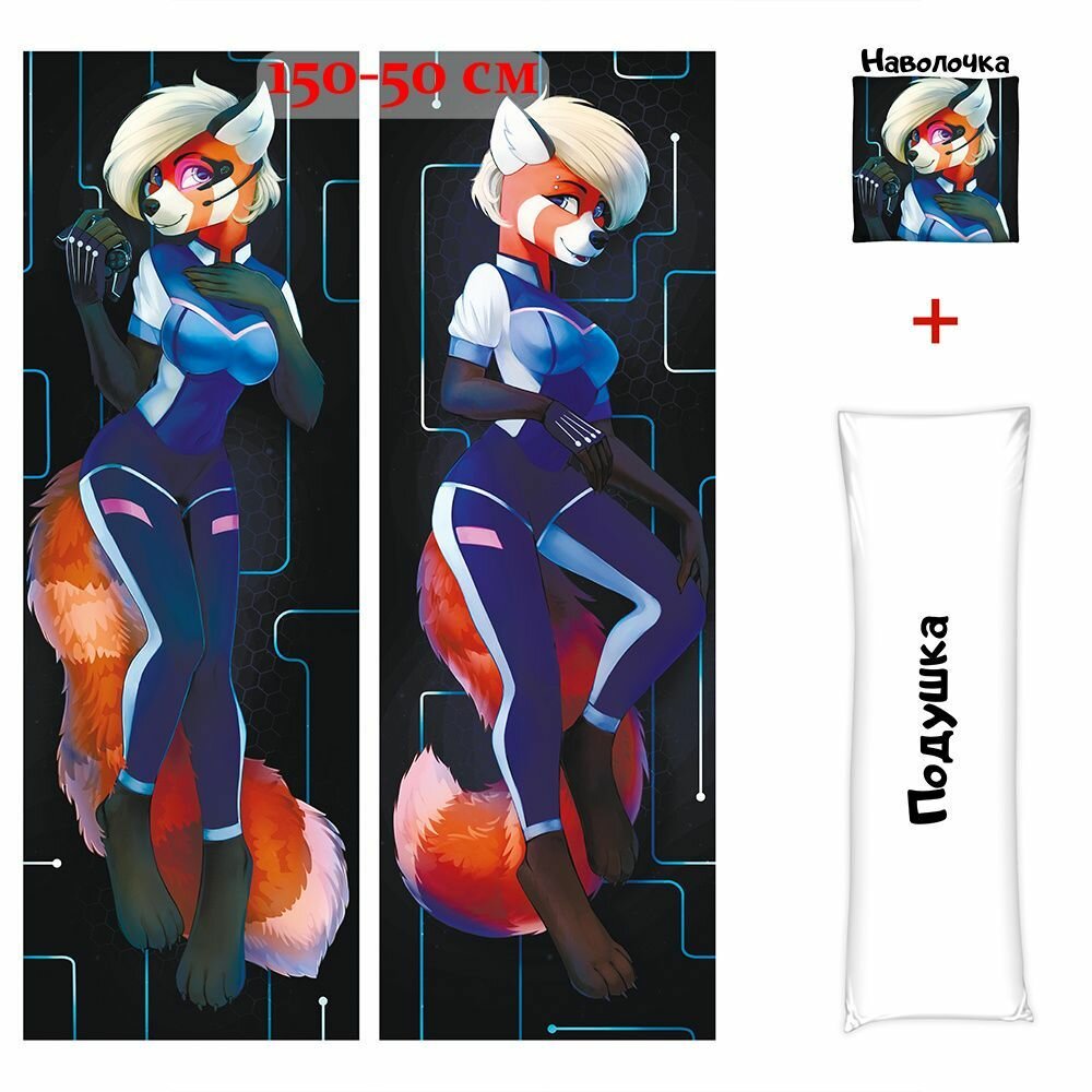 Дакимакура Фурри Космическая панда арт. 0683, 150х50