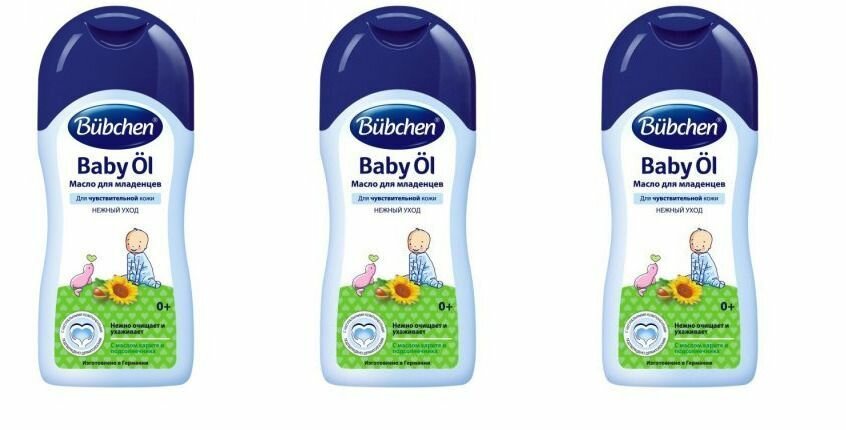 Bbchen Масло для младенцев 200 мл, 3 шт