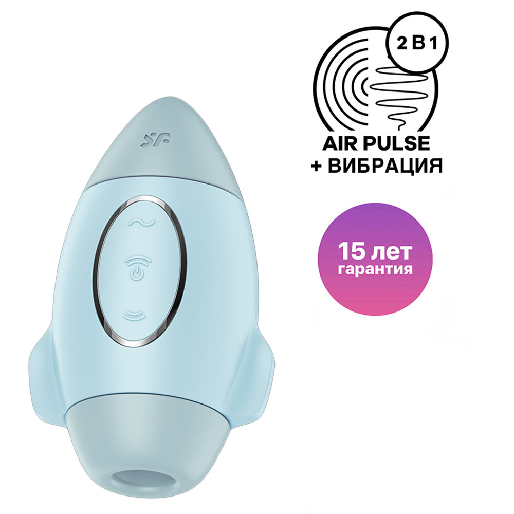 Вакуумно-волновой стимулятор клитора с вибрацией Satisfyer Mission Control, голубой