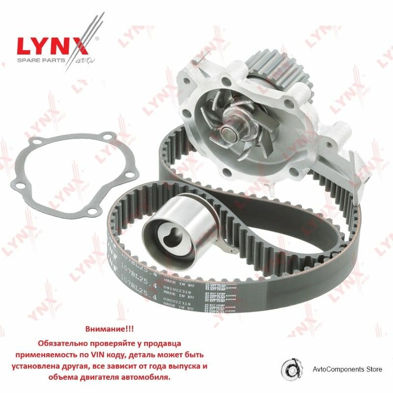 Комплект ГРМ / ремень + ролик + помпа Шевроле / Дэу Матиз, Спарк / Matiz, Spark Двигатель 0.8L