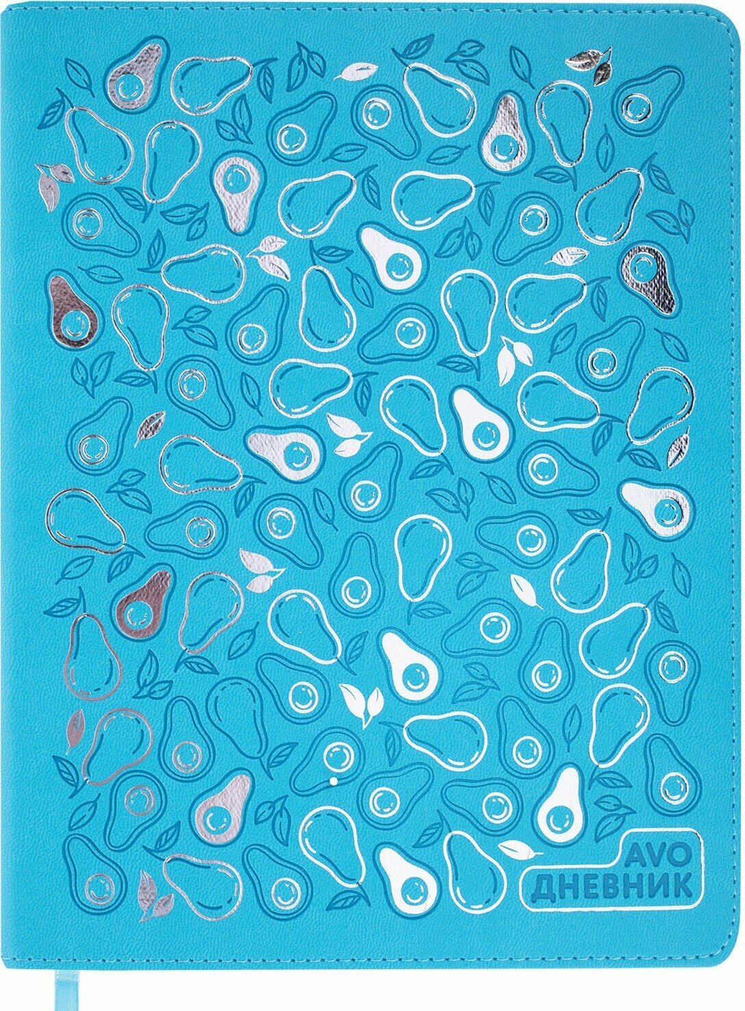Дневник для 1-11 классов Авокадо, 48 листов