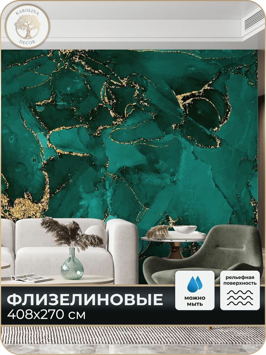 Фотообои для зала в коридор в детскую в спальню на кухню 400х270