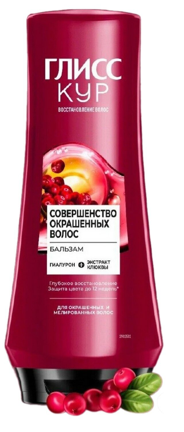 Глисс Кур Бальзам Совершенство окрашенных волос 360 мл - 1 шт