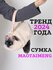 Сумка MAOTAIMENG