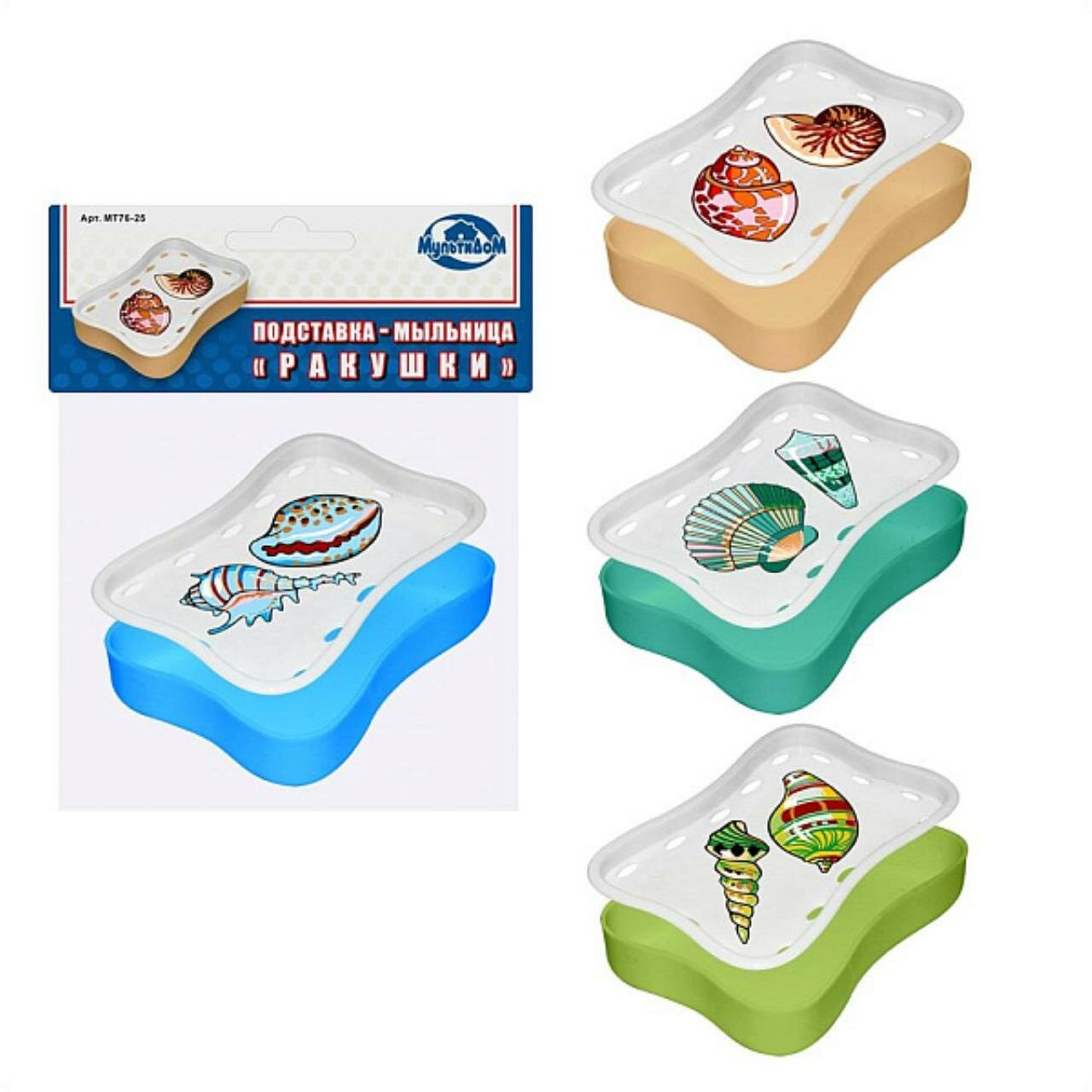 Подставка-мыльница "Ракушки" размер 11.5*8 см в ассортименте 1 шт