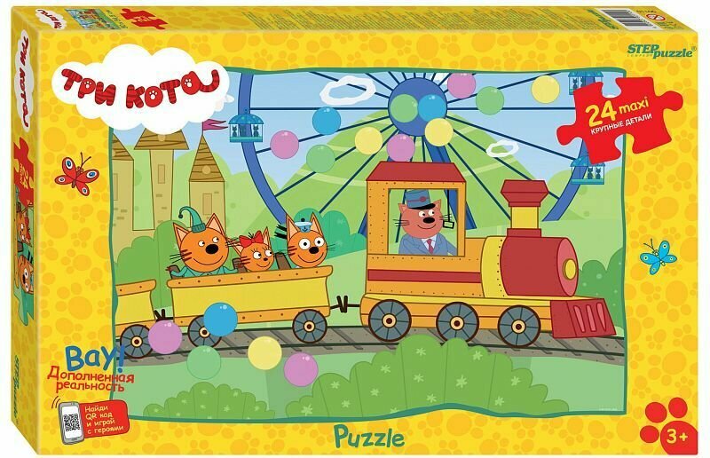 Детский макси-пазл "Три кота", напольный пазл для детей с большими деталями, игра-головоломка MAXI-паззл для малышей, Step Puzzle, 24 крупных элемента мозаики