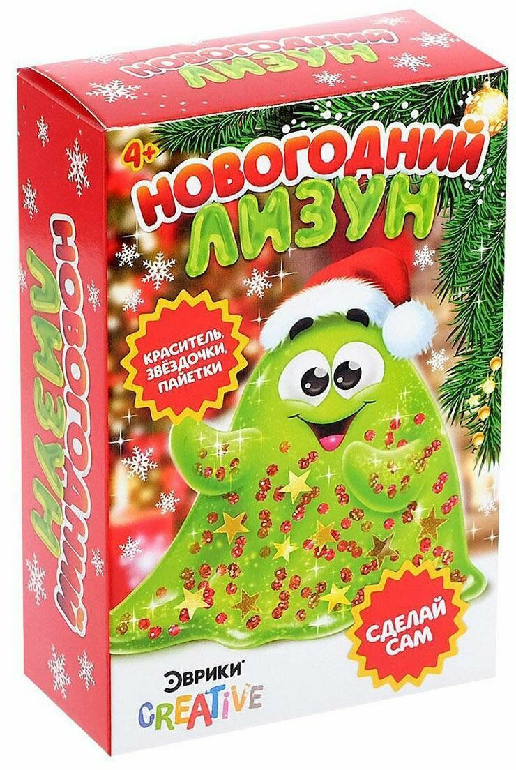Набор для изготовления слаймов "Новогодний лизун", игрушка-антистресс, сделай сам лизун, хендгам, жвачка для рук, опыты для детей в домашних условиях