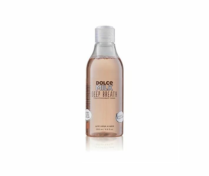 Лосьон для ухода за кожей DOLCE MILK Гиалуроновый тоник