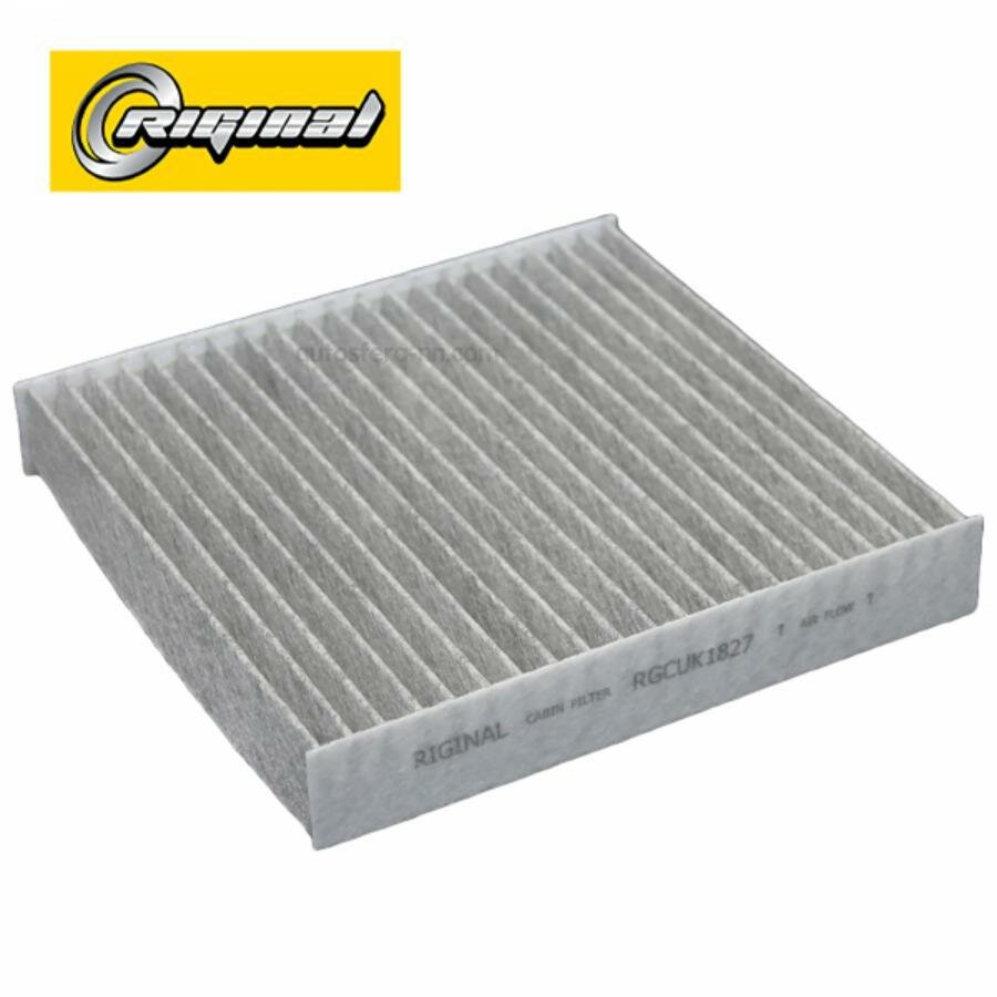 RIGINAL RGCUK1827 Фильтр салона угольный для а/м Suzuki Swift/SX4 05> RIGINAL