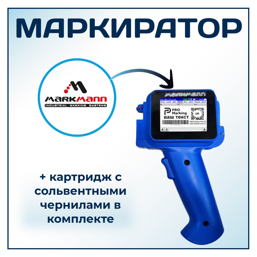 Портативный лазерный маркиратор — купить по низкой цене на Яндекс Маркете