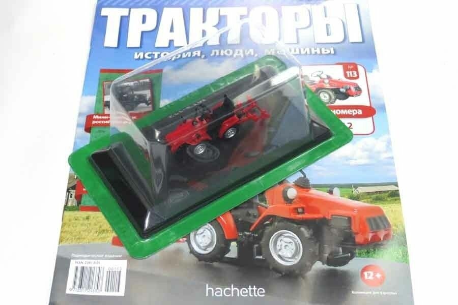 Модель Трактора МТЗ-112