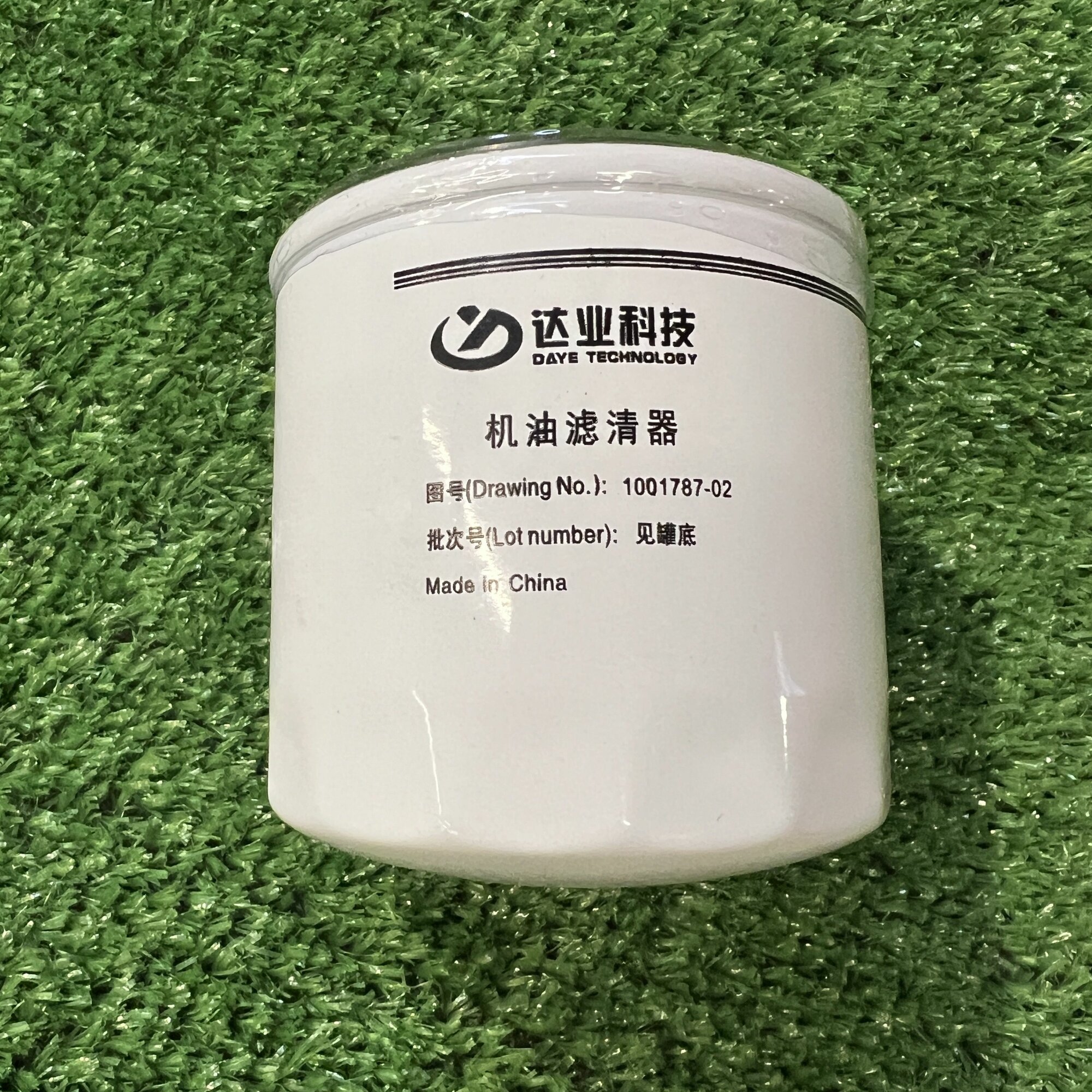 Фильтр масляный Lixiang L7/L9