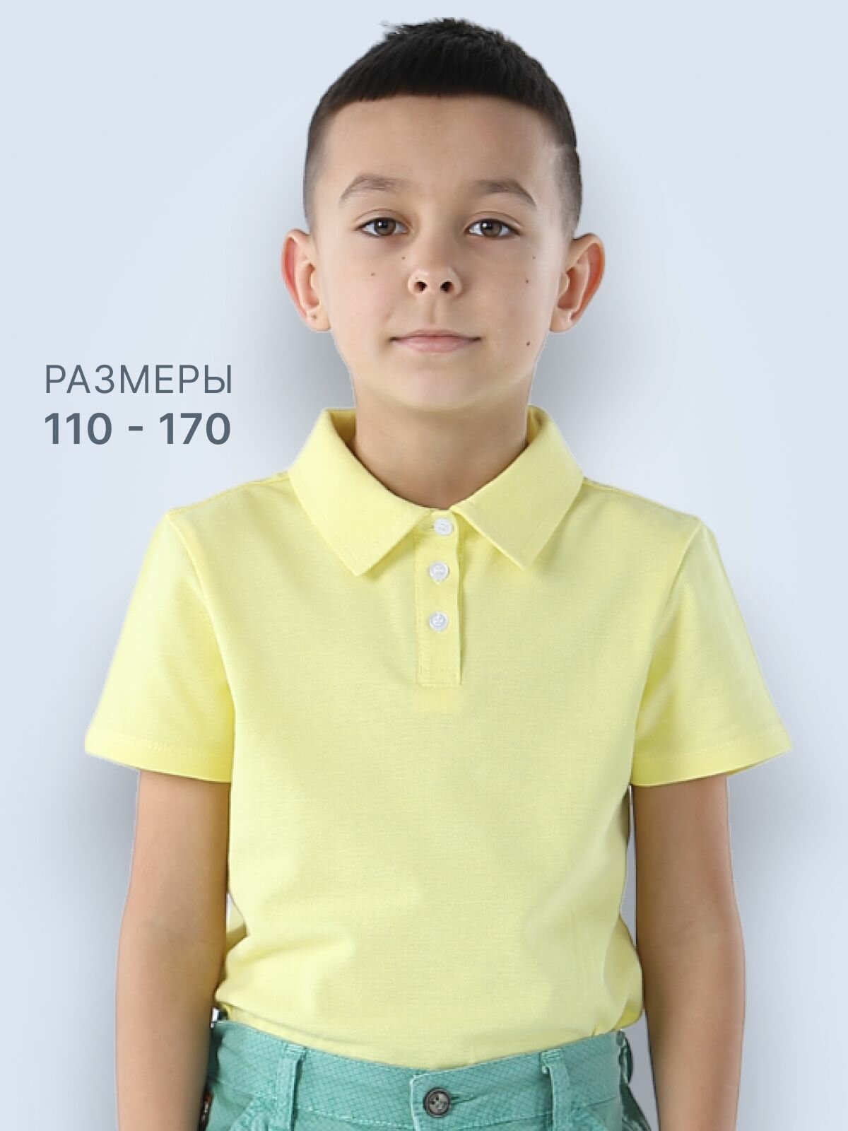 Поло Весна - лето 2026