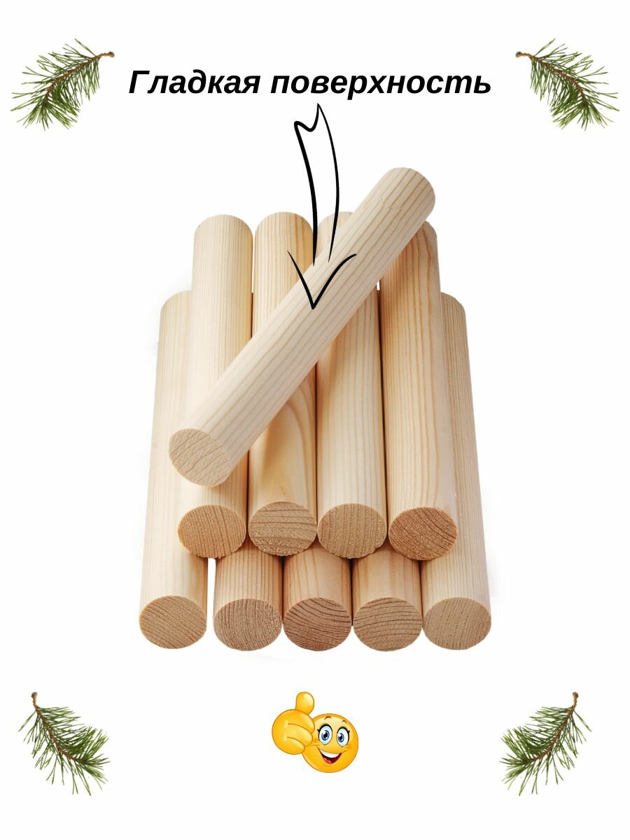 Шкант-нагель из сосны, D 7 мм L 150 мм (25 шт/уп)