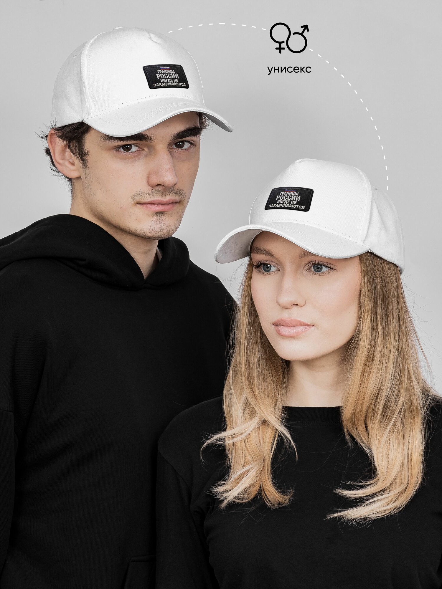 Бейсболка  Базовая коллекция для мужчин и женщин