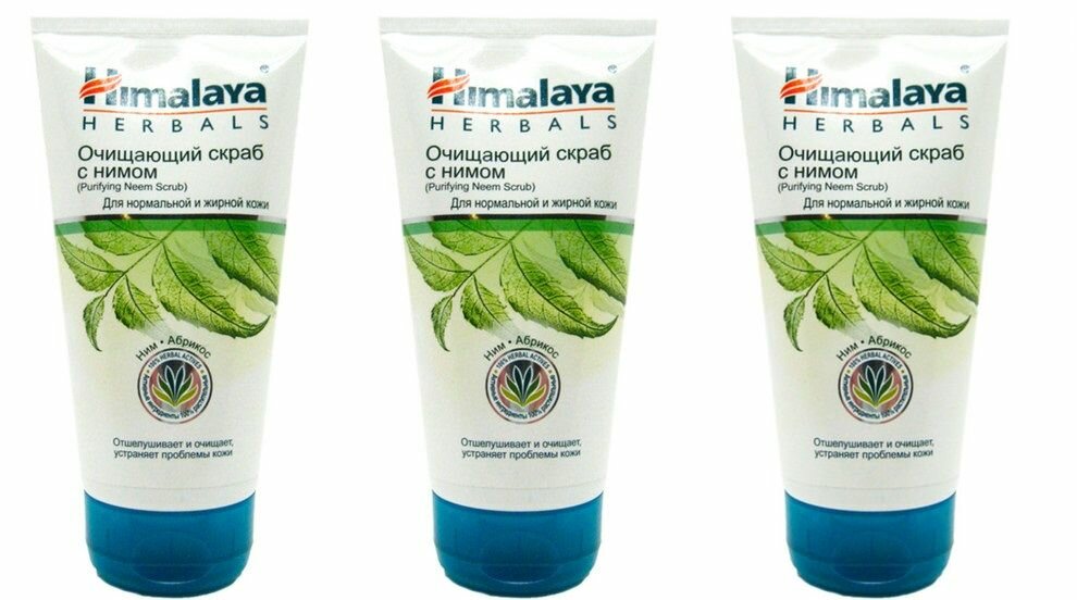 Himalaya Скраб очищающий с Нимом, для жирной кожи, 75 мл, 3 шт