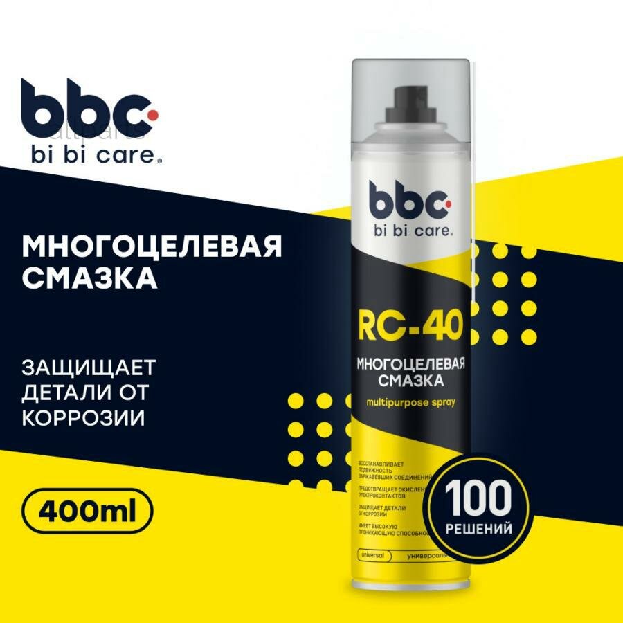 LAVR 4007 BI BI CARE смазка многоцелевая RC-40 (вложений 49ШТ), 400 МЛ