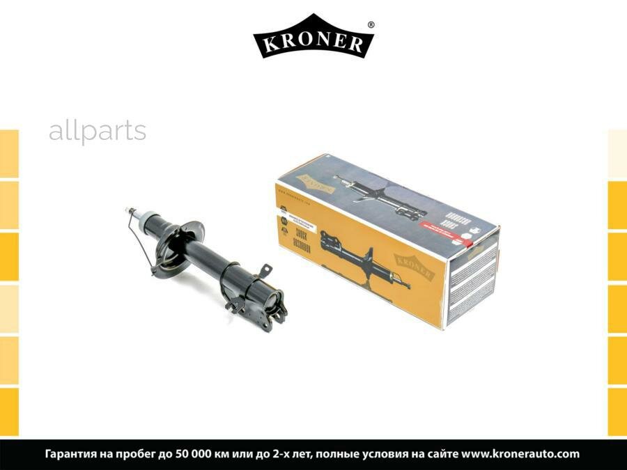 KRONER K3529195G Амортизатоp