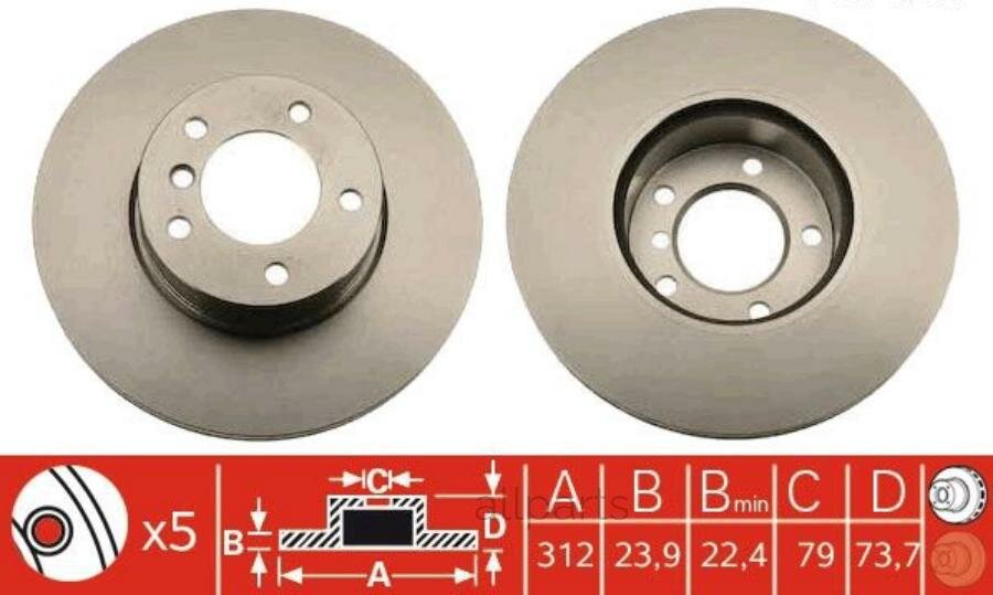 ZF RUSSIA DF4807S ZFR Диск тормозной передний для BMW E90/E91/X1(E84) 2.0.3.0L/2.0D /VENT. D=312MM ZF RUSSIA DF4807S ZFR