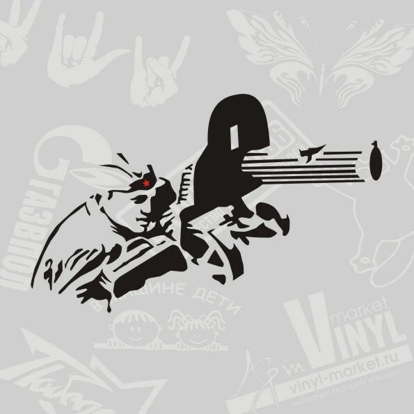 Наклейка Пулеметчик, черный, 45 х 28 см