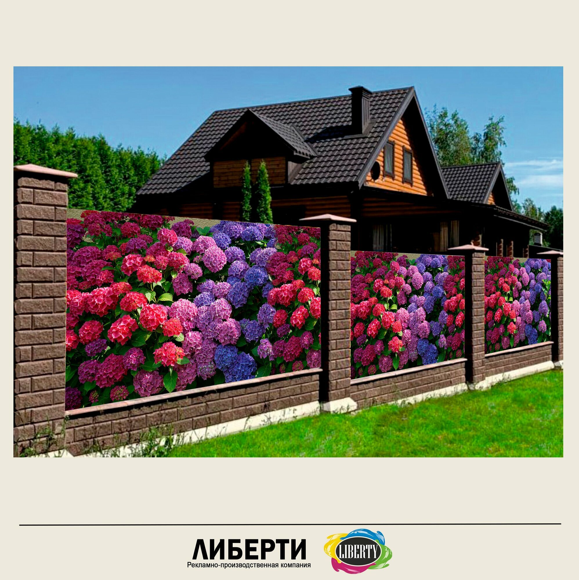 Фотосетка для забора и фасада 3 х 1 м с люверсами / Гортензия
