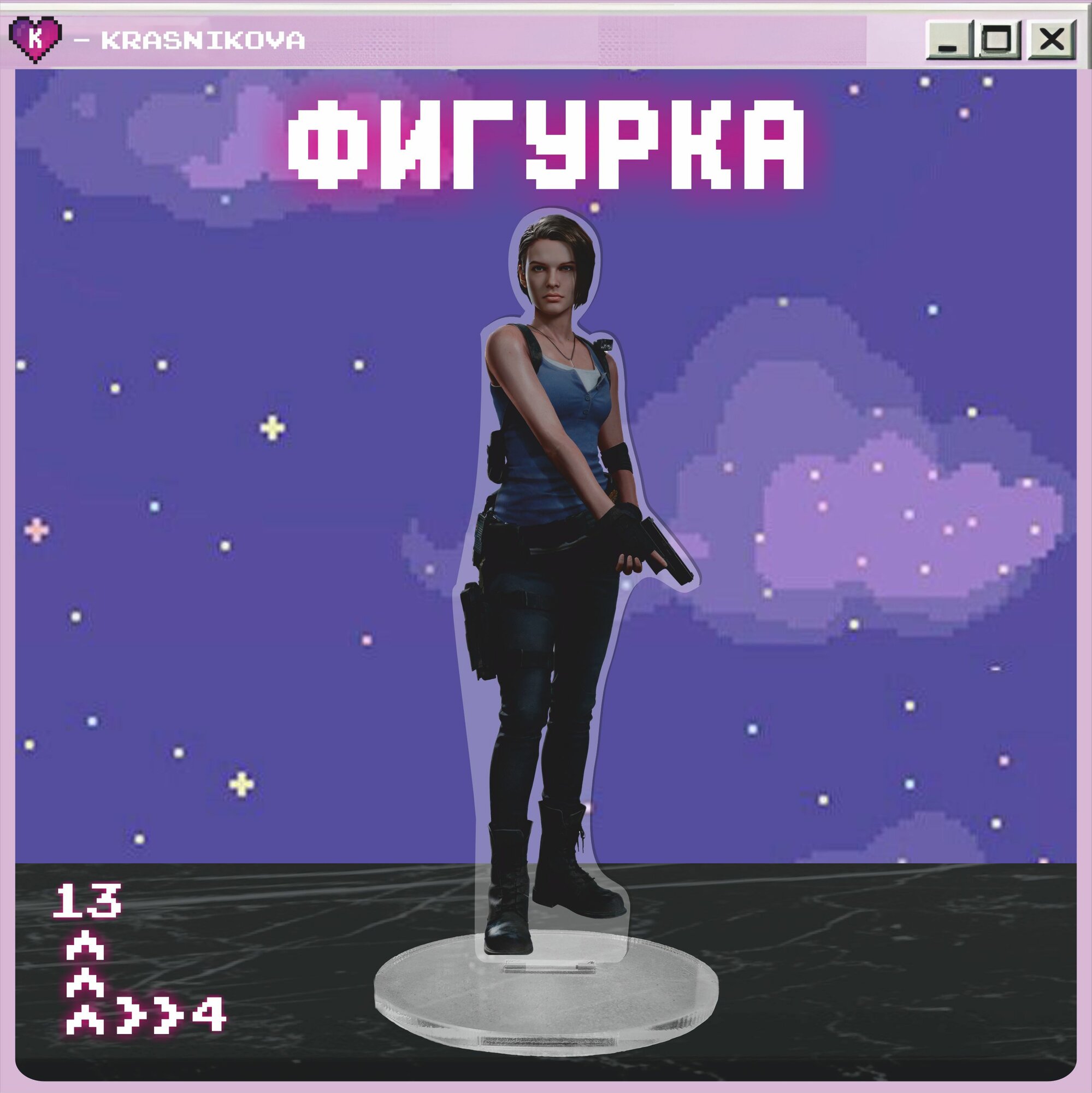 Акриловая фигурка / Resident Evil Джилл Валентайн