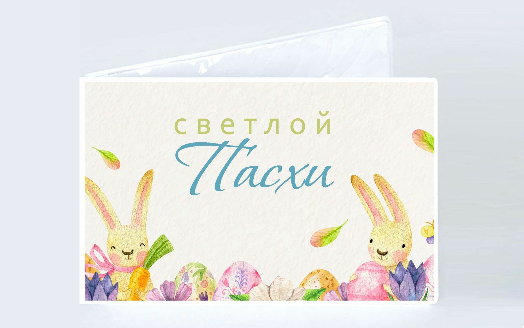 Картхолдер